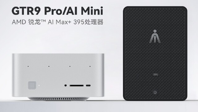 Beelink GTR9 Pro/AI Mini: AMD Strix Halo zieht für 2.000 USD in weitere ...